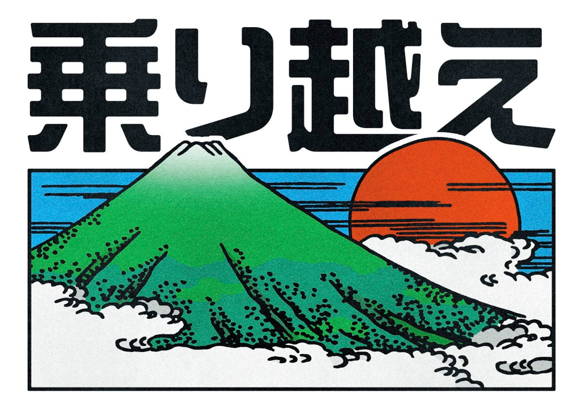 Overcome by Othman Zougam – DROOL