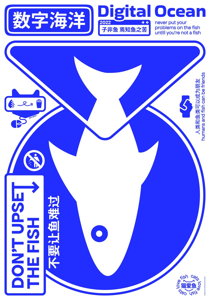 Untitled by Mikhail Lychkovskiy – DROOL