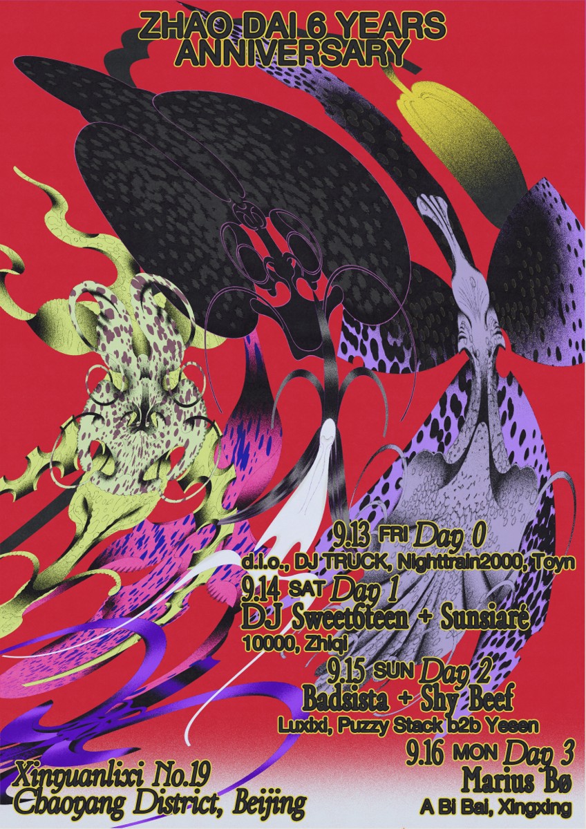 Zhao Dai 6th Anniversary by MENSLIES – DROOL