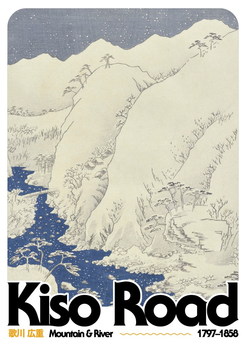 Kiso Road by George Kempster – DROOL
