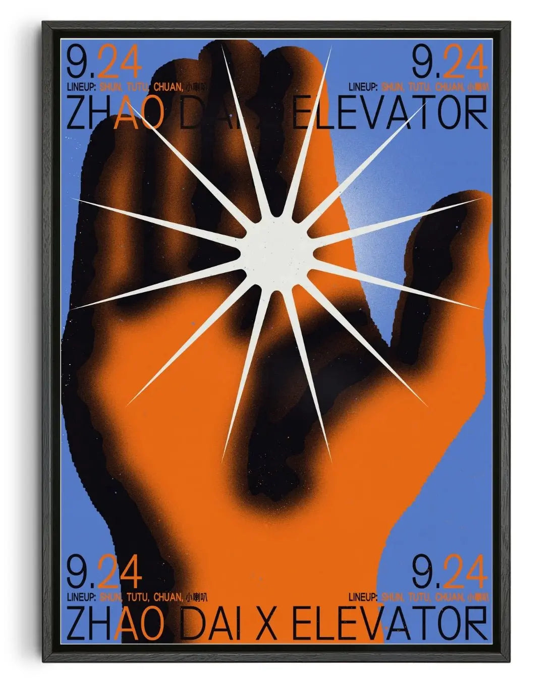 Zhao Dai x Elevator - Canvas Print by MENSLIES | DROOL Art