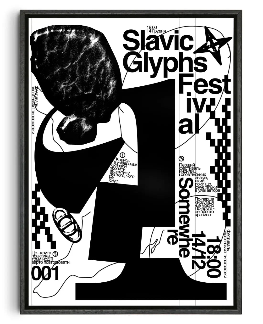 Slavic Glyphs Festival - Canvas Print by Vlad Boyko | DROOL Art