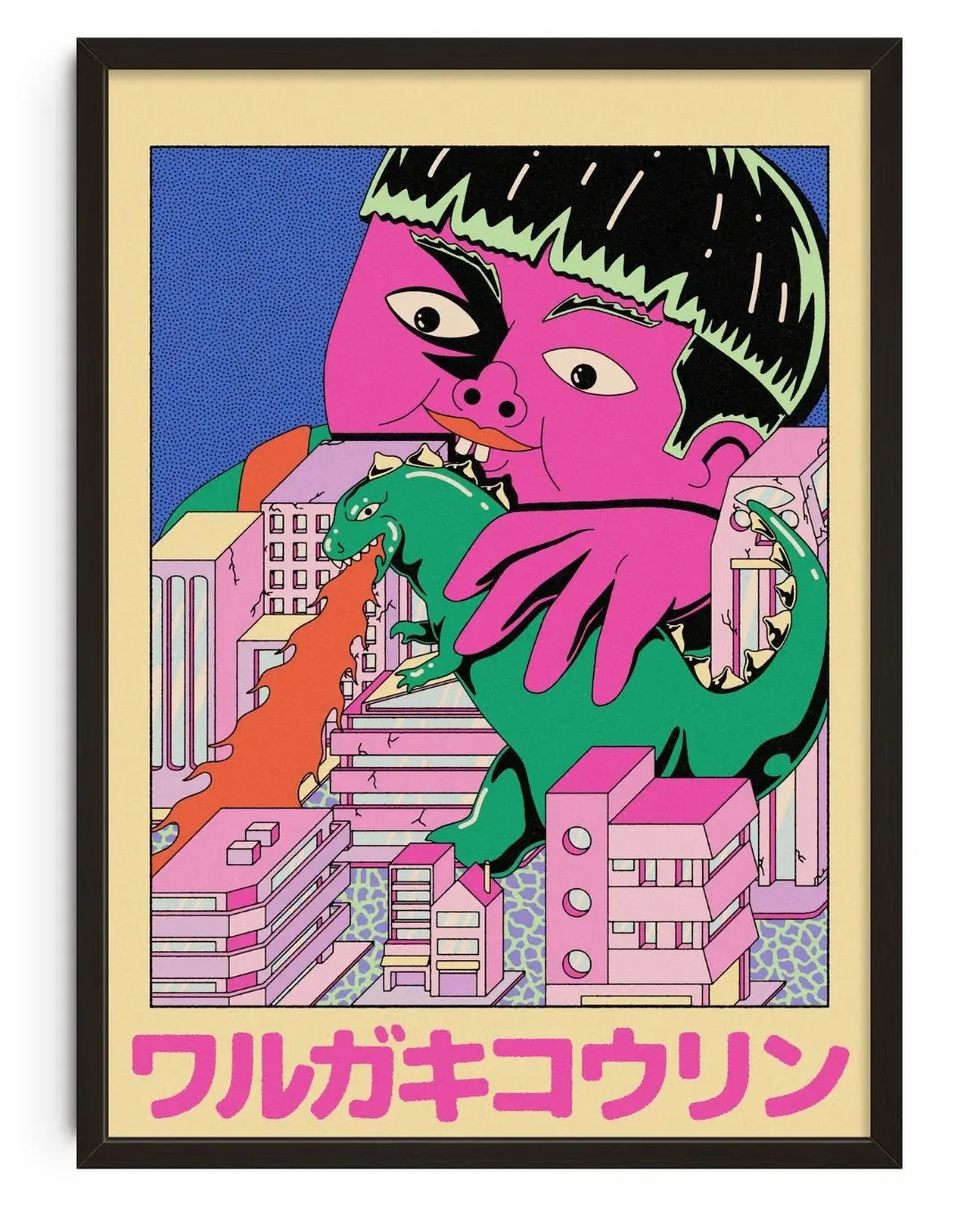 Kid Kaiju – DROOL