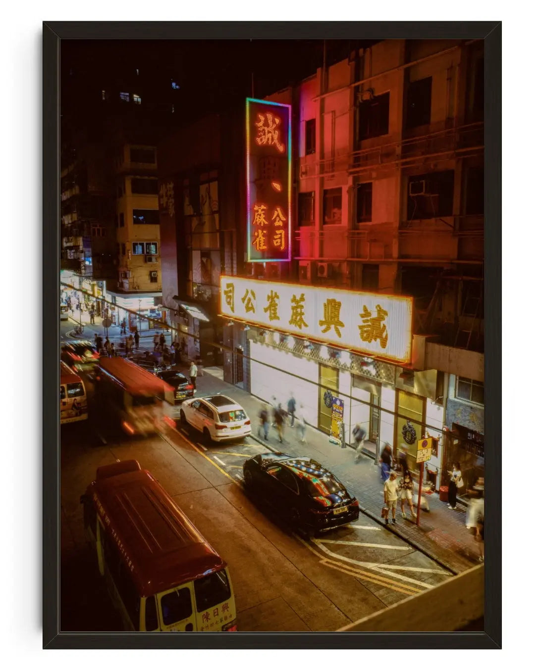 Late Night Walk – DROOL