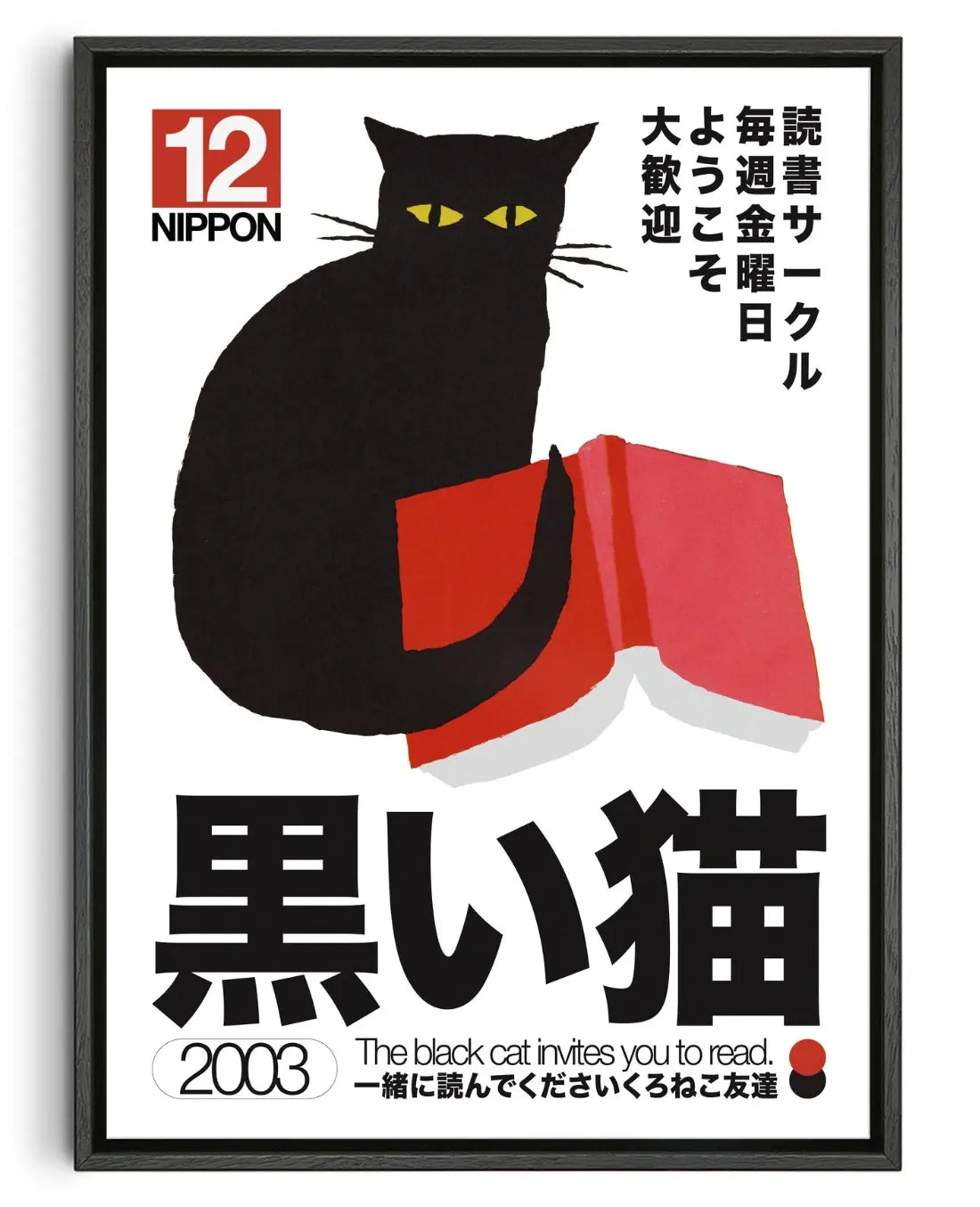 Black Cat - Canvas Print by George Kempster | DROOL Art